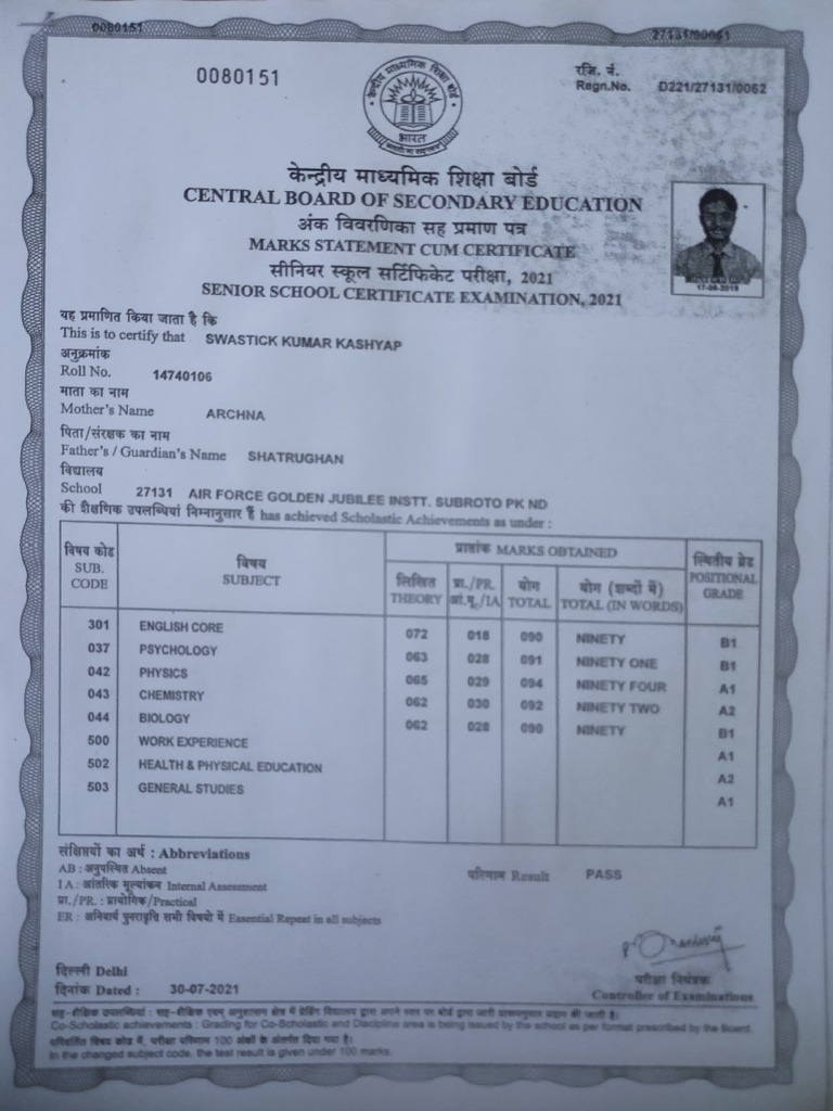 12 Th Marksheet (3) | PDF