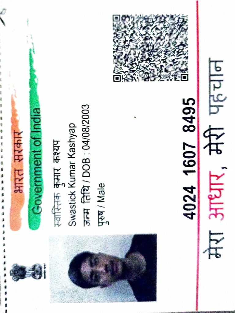 Aadhar Card | PDF