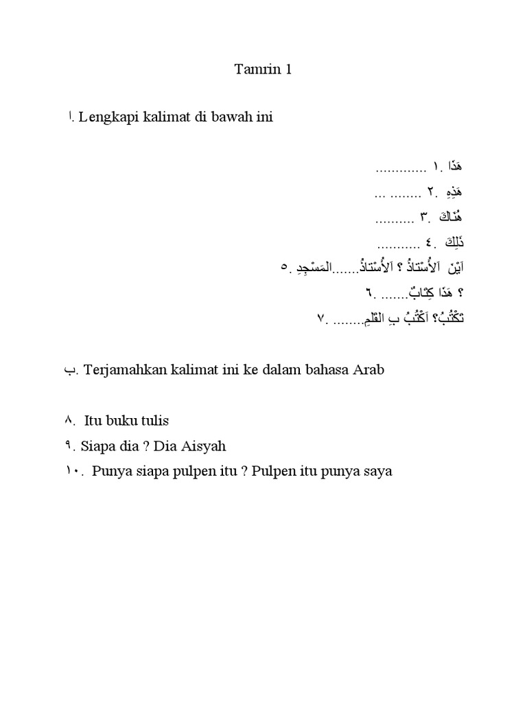 Tamrin 1 Basic | PDF