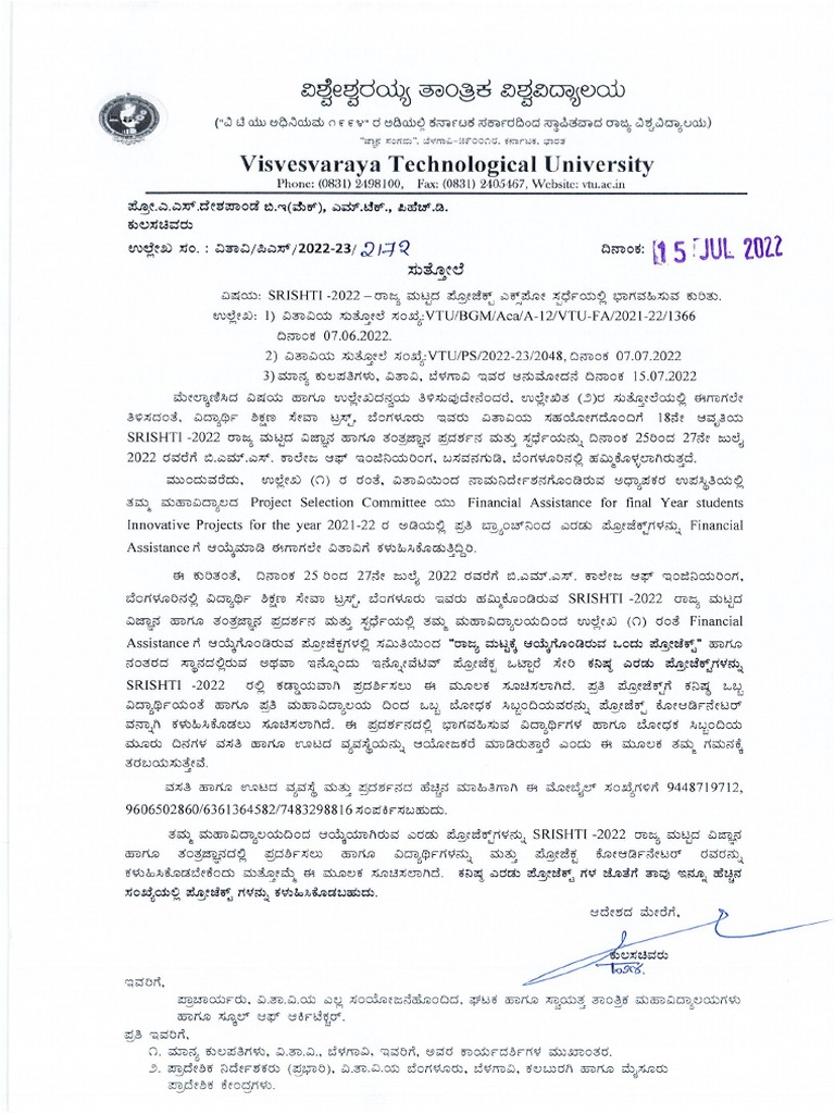 VTU Shristi State Level Project Expo | PDF | Computing | Science