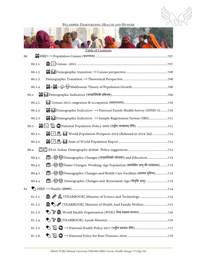 HDT 17 | PDF | Health Sciences | Health Care