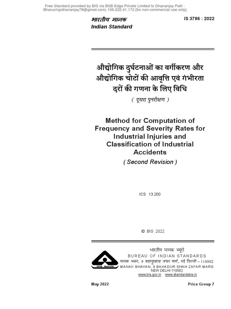 Is.3786 2022 | PDF | Machines | Thumb
