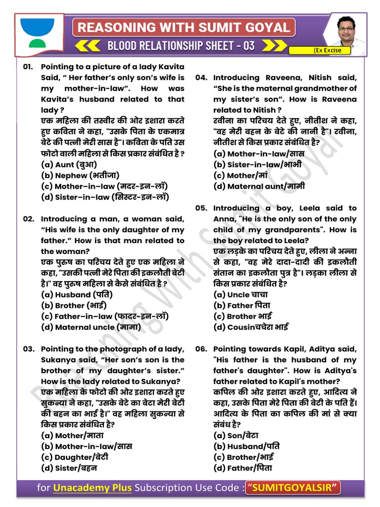 BloodRelationshipSheet 03 | PDF