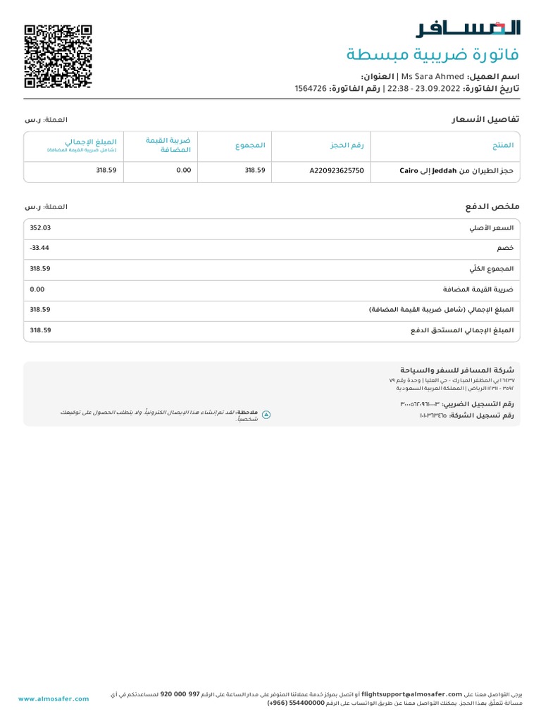 Flight Invoice A220923625750 | PDF | Invoice | Value Added Tax