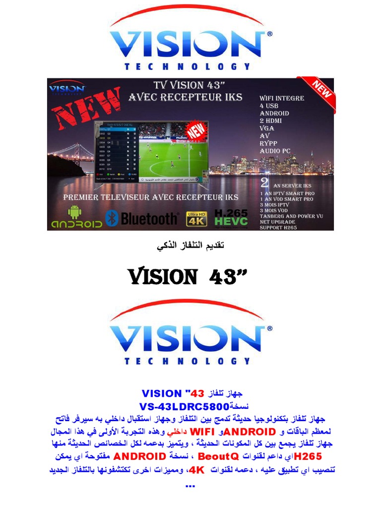 TV Vision 43 | PDF