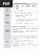 Ekalappai Tamil Keyboard Setup Guide | PDF | Human–Computer Interaction ...