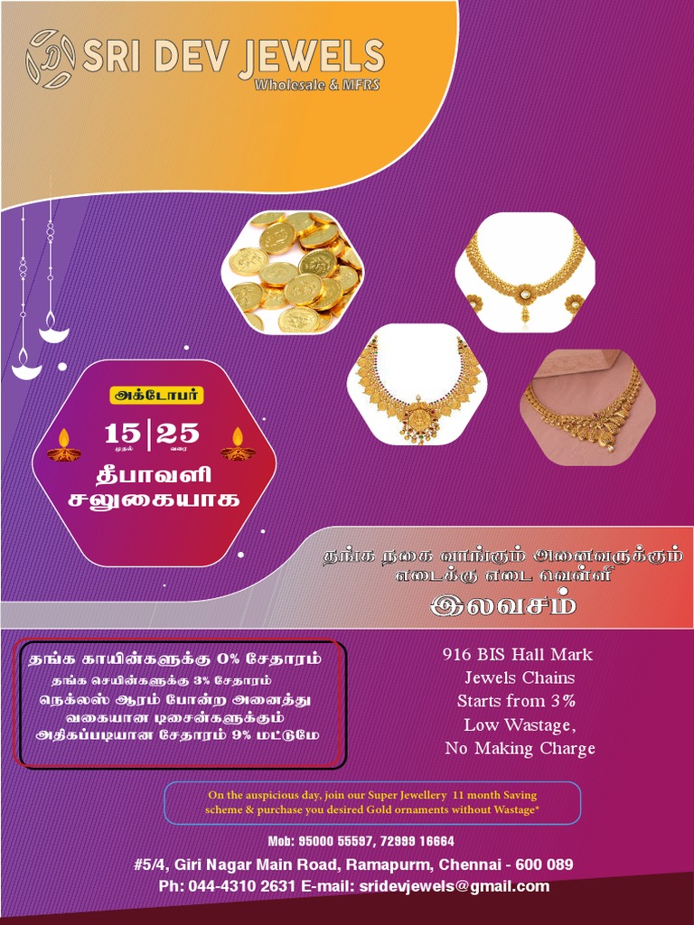 Diwali Offer Pamplets | PDF