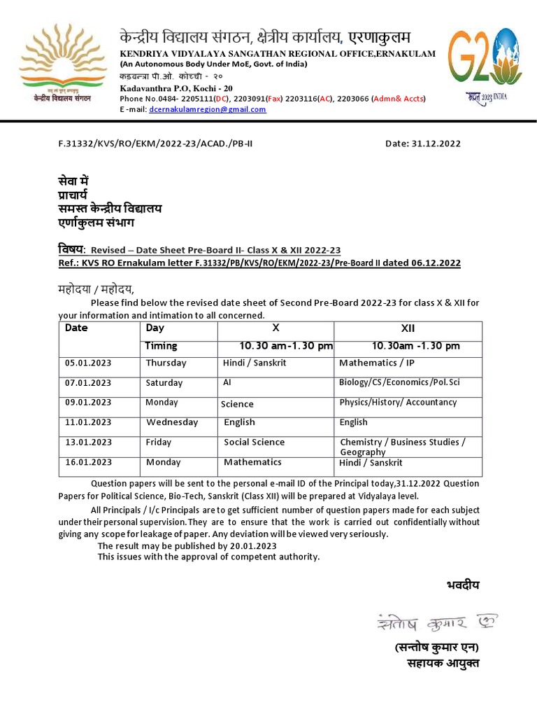 Letter - PB II - Revised-2 | PDF | Science Letter - PB II - Revised-2 | PDF | Science