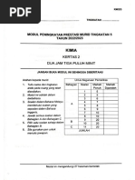 Form 1 Science Exercise | PDF | Science | Science And Technology