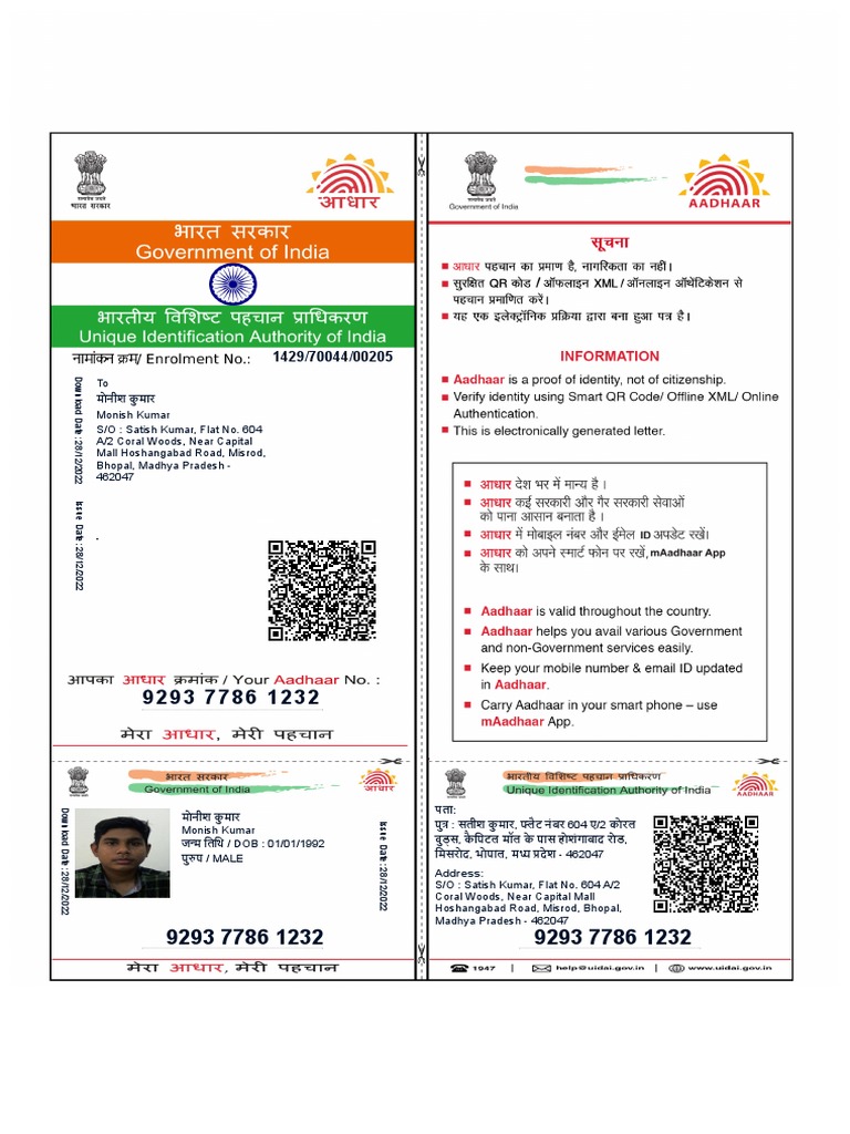 Aadhaar Card | PDF