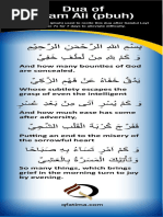 Ya Musabbibal Asbaab - Type Dua | PDF | Monotheism | Religious Comparison