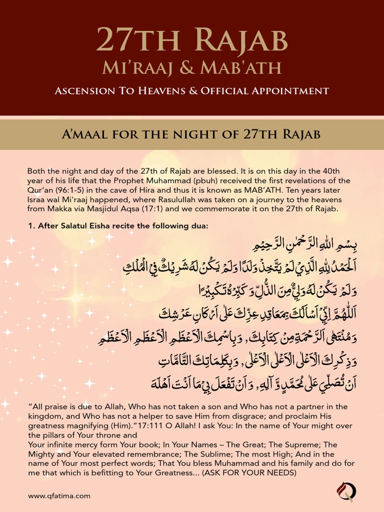 Dua of 27th Rajab | PDF | God In Islam | Islamic Belief And Doctrine