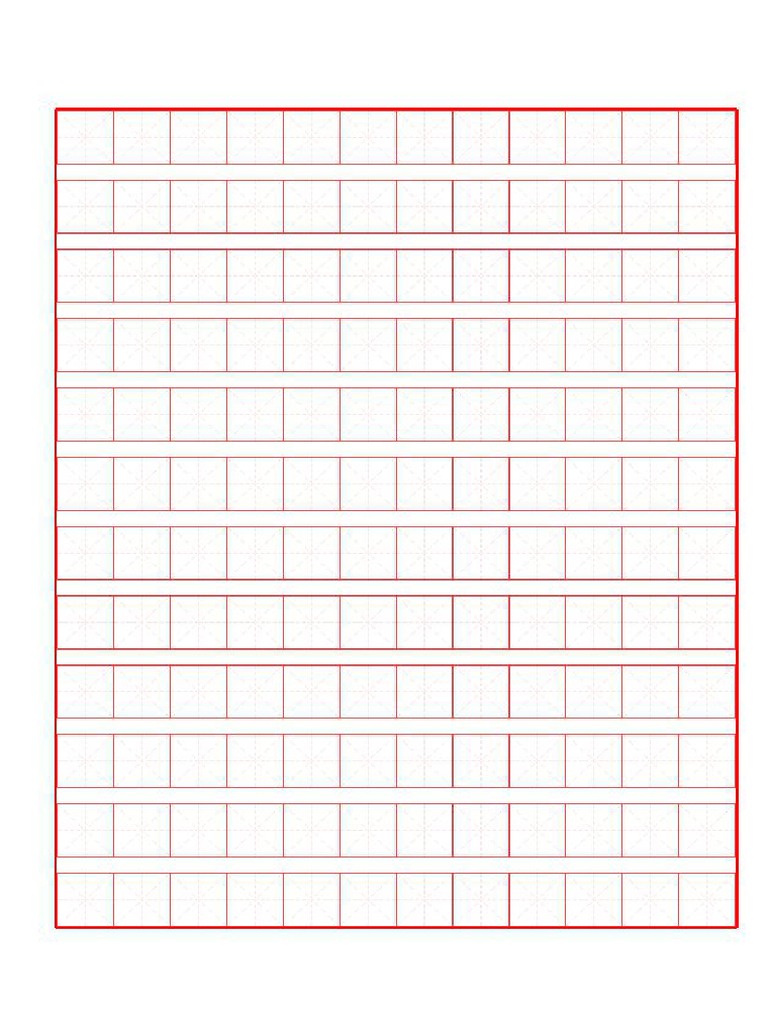 Giay Viet Chu Han | PDF