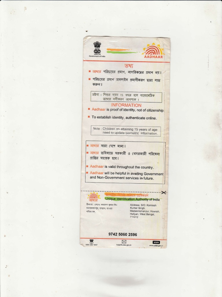AADHAAR: Identity Proof in India | PDF