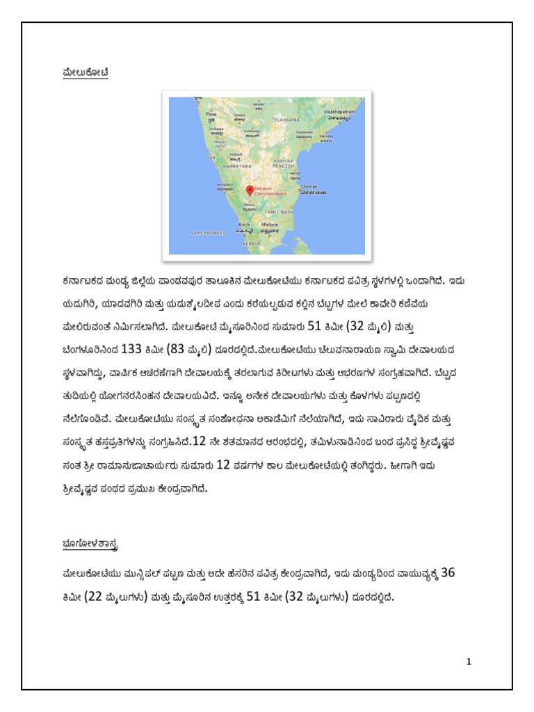 Melukote The Religious Place | PDF