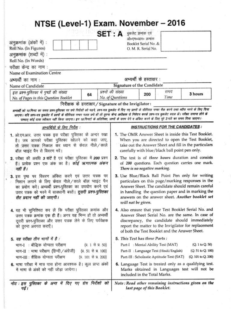 2016 Set-A Sat Ntse | PDF