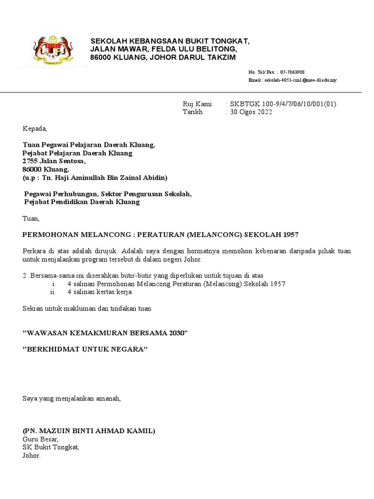 Surat Permohonan Lawatan SKBT 2022 | PDF