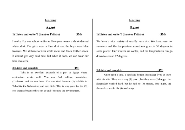 Listening A جذومن 1) Listen and write T (true) or F (false) (4M ...