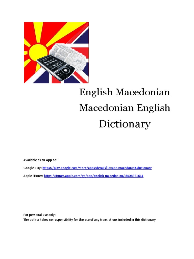 Eng Mac Dictionary | PDF