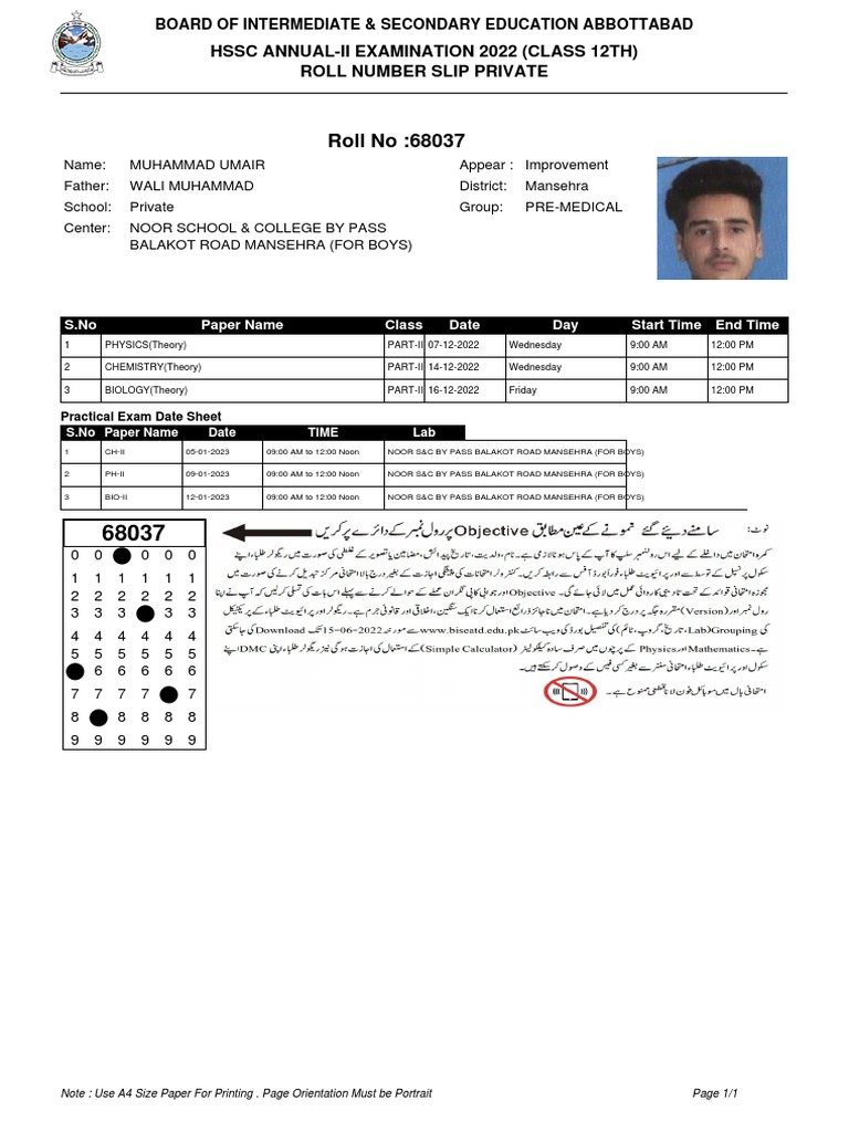 Admissions Forms 10th 19150148013 | PDF | Educational Stages | Vocational Education