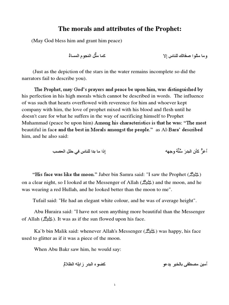 The Morals and Attributes of The Prophet | PDF | Muhammad | Prophets ...