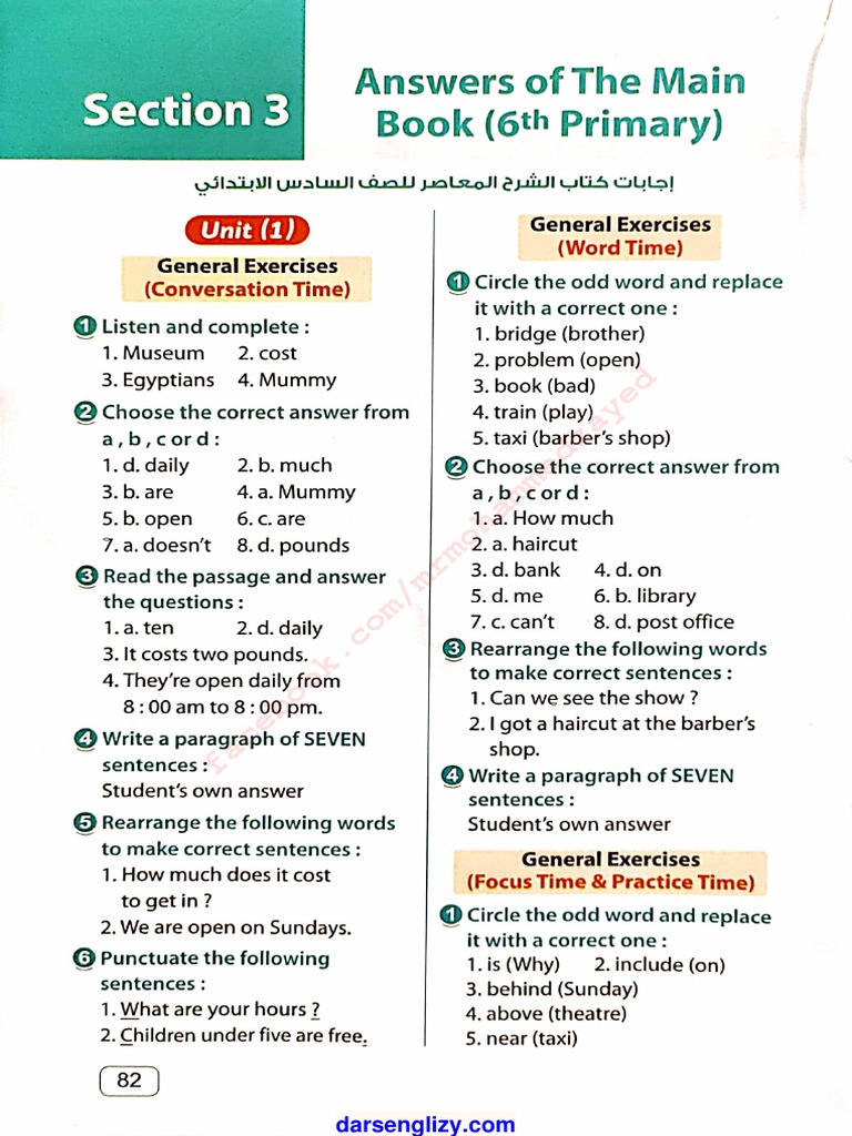 So This Is Love Sindrila | PDF