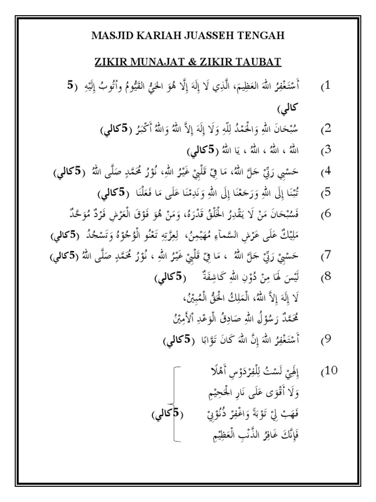 Zikir Munajat 2022 | PDF