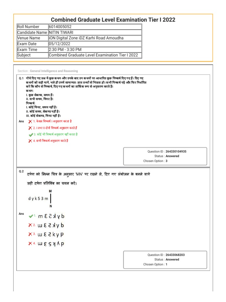 CGL Answer Key | PDF