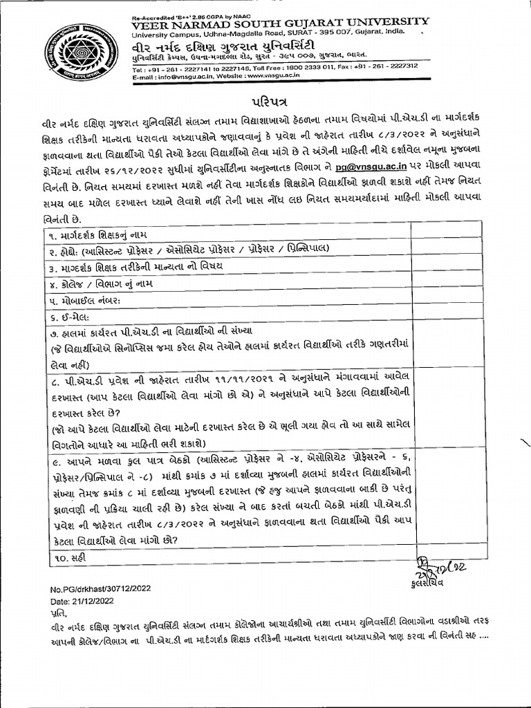 Ph.D. Supervising Teacher Darkhast | PDF | Doctor Of Philosophy ...