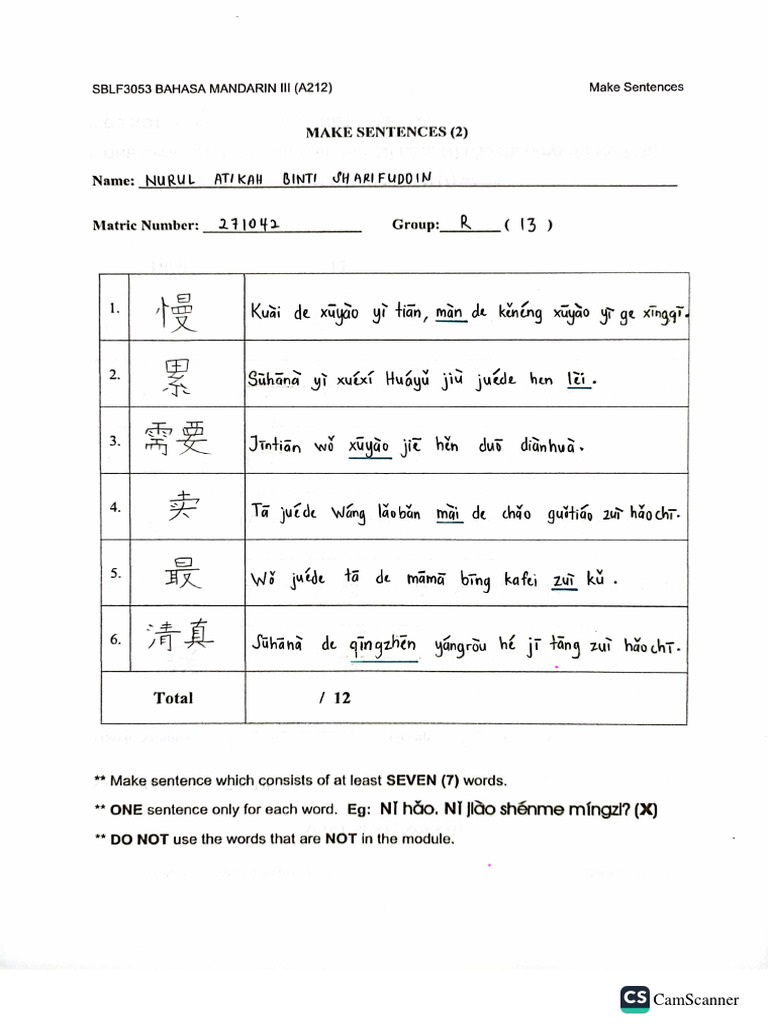 Nurul Atikah Binti Sharifuddin | PDF