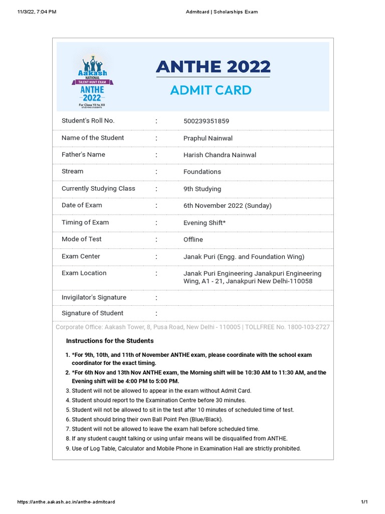 ANTHE Exam Admit Card Details | PDF