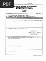 Eb Exam Past Papers Pdf