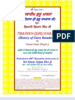 Zafarnama: Guru Gobind Singh's Letter | PDF | Religion And Belief