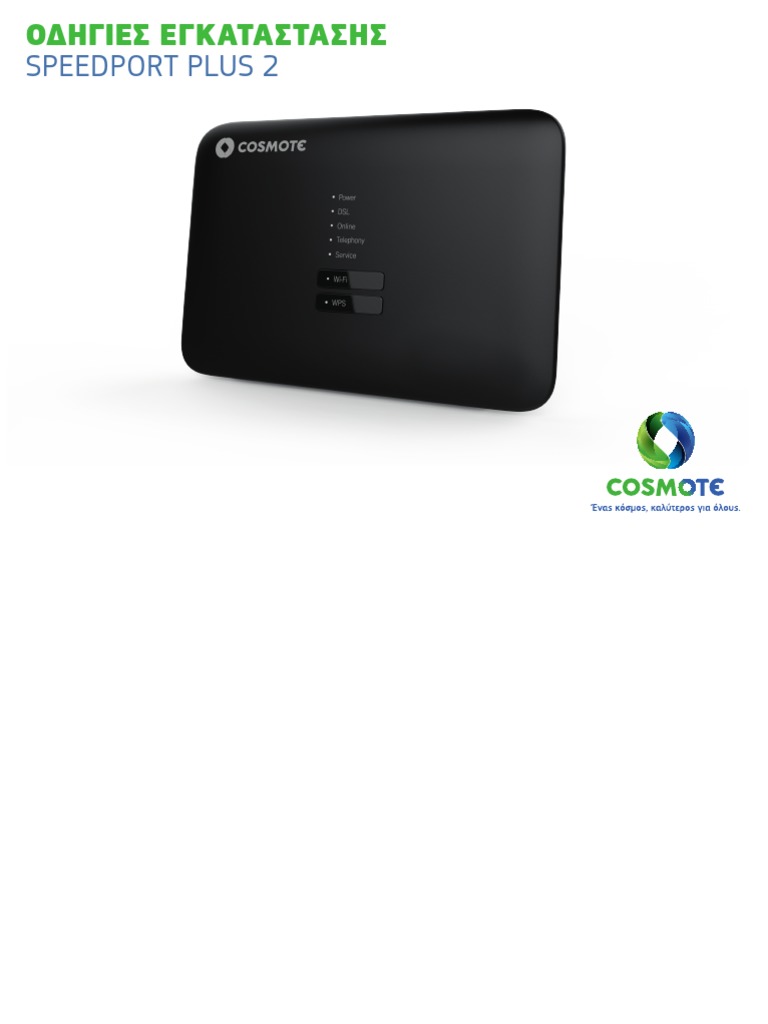 QIG SPEEDPORT PLUS2 Serc | PDF