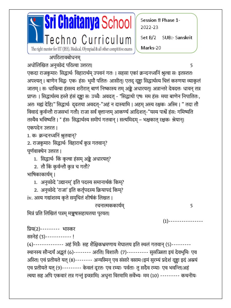 Sample Paper Class 10 | PDF