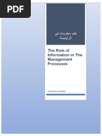 MIS Question Bank | PDF | Management Information System | Information ...