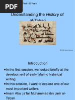 DUROOD-E-SHAFI'I English, Arabic Translation and Transliteration | PDF ...