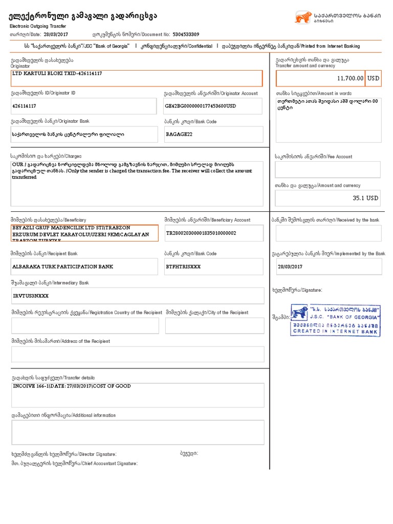 Electronic Outgoing Transfer | PDF