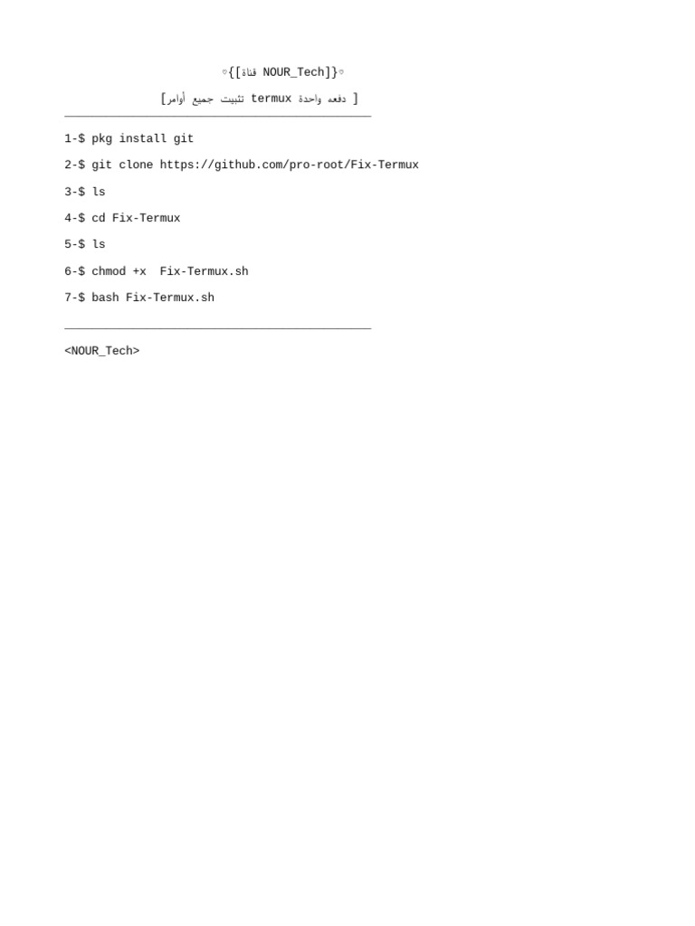NOUR - Tech Termux تثبيت جميع اوامر | PDF