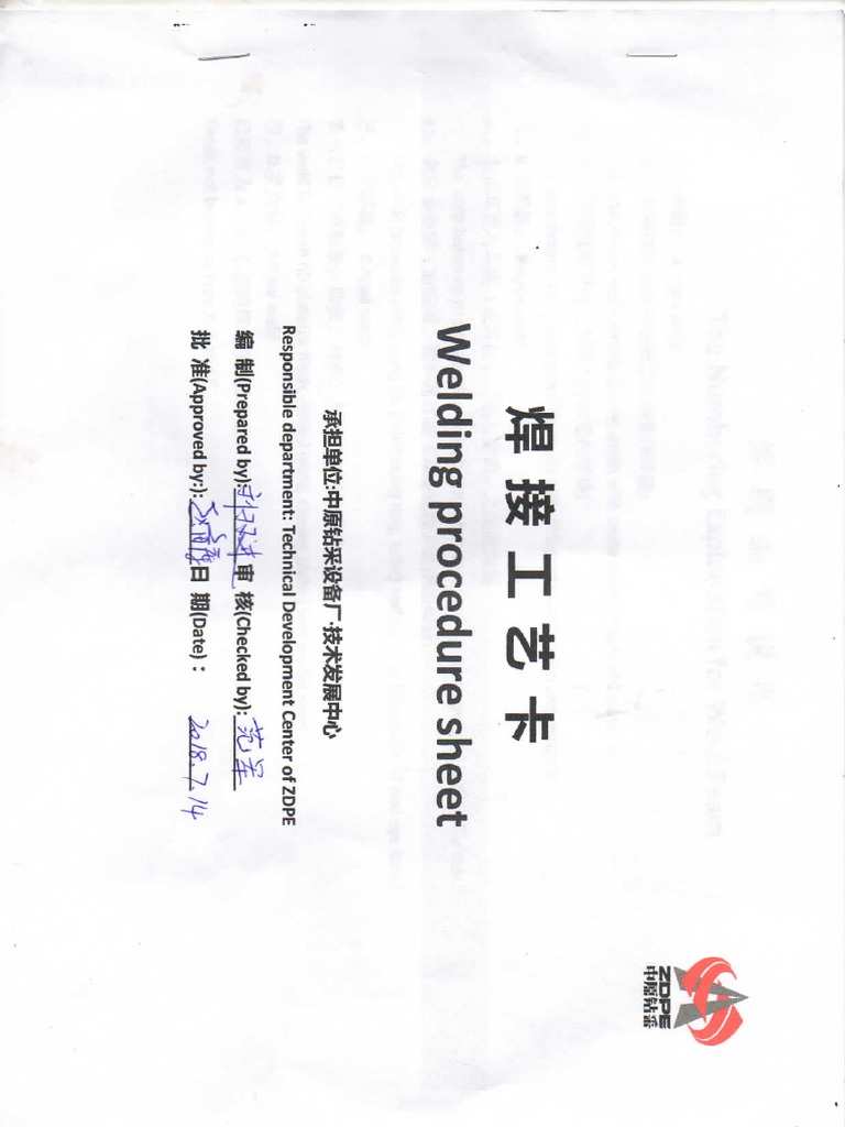 1.1.C. - 1.2.C Welding Procedure Sheet | PDF