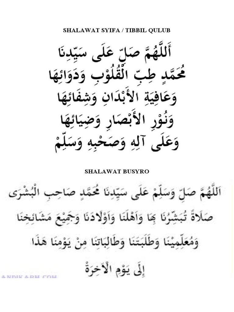 Kumpulan Shalawat | PDF