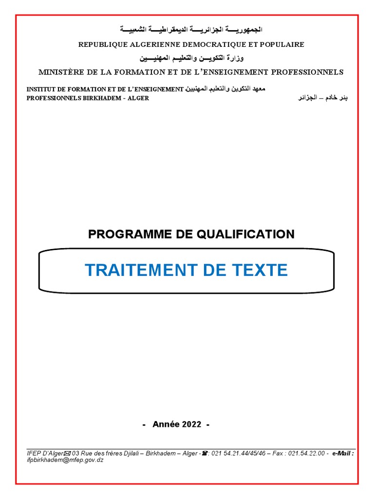 Programme de Qualification en Traitement de Textes | PDF | Clavier d ...