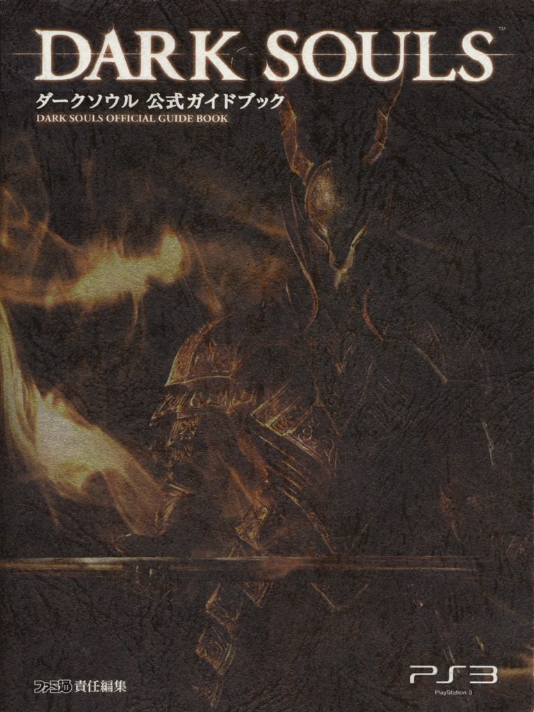 Dark Souls 1 Official Guidebook | PDF