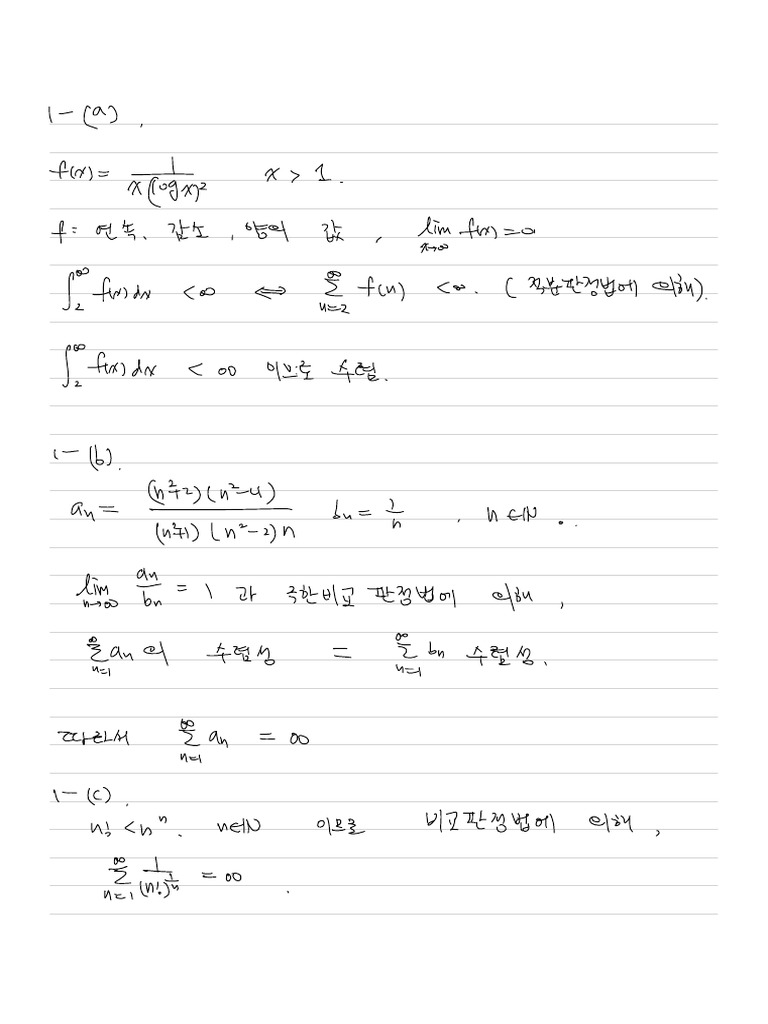 L0442.000100 2022 1 Mid Sol | PDF