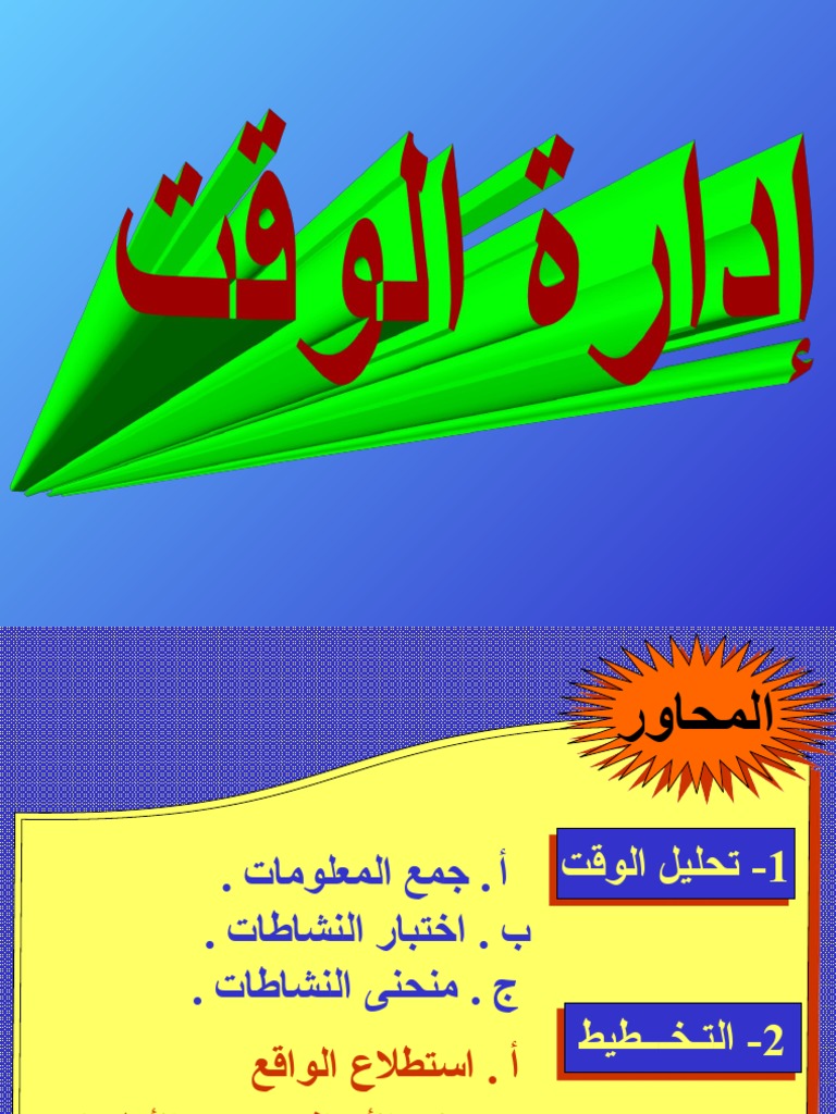 725 PDF