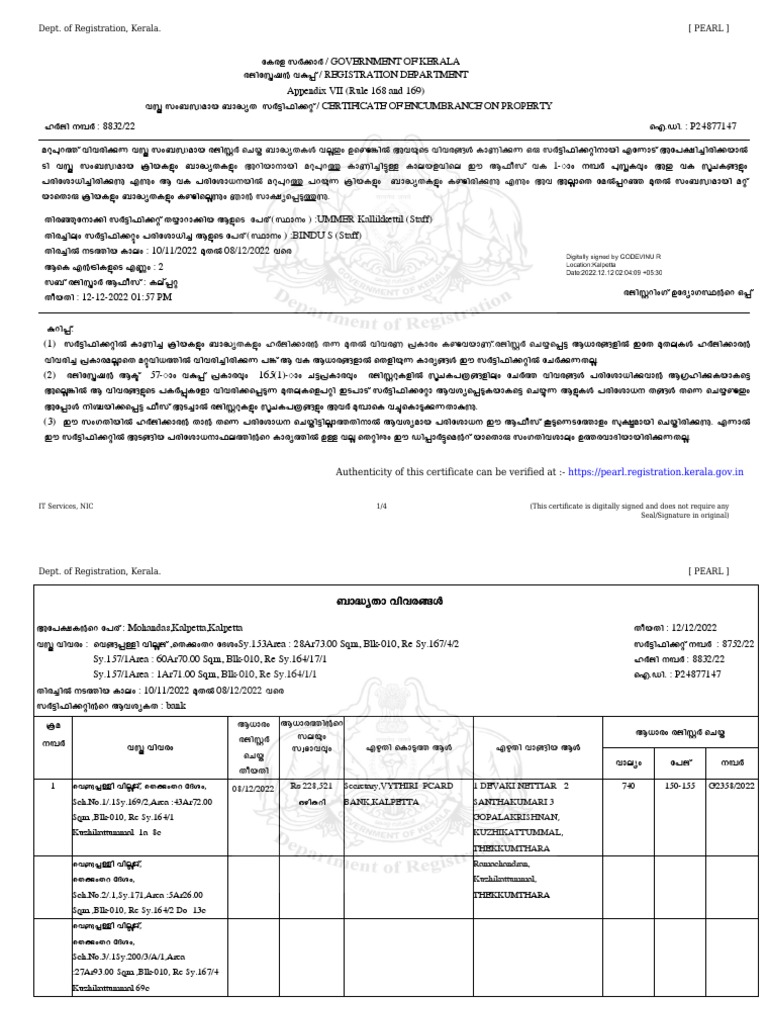 Dept. of Registration, Kerala. (Pearl) | PDF