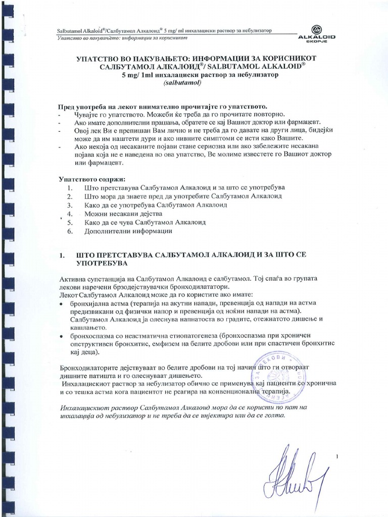 Salbutamol Alkaloid Inhalacionen R-R - VU | PDF