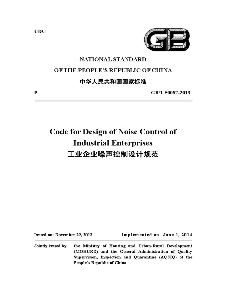 GBT 50087-2013 | PDF | Building Insulation | Noise