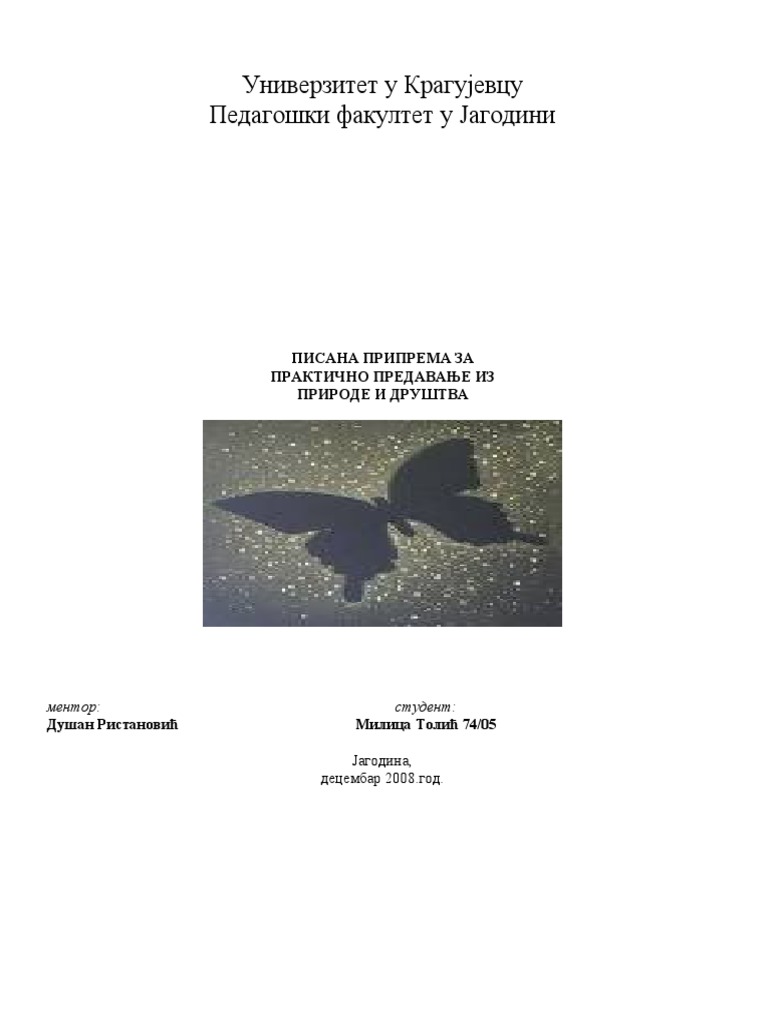 Od Cega Zavisi Velicina Senke | PDF