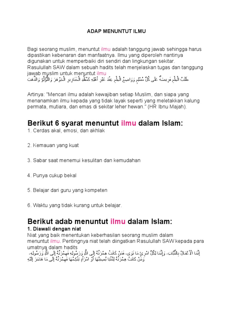 Adab Menuntut Ilmu | PDF